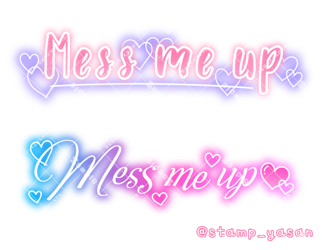 いちゃいちゃ系・セクシー系 - 写メ日記スタンプ屋さん